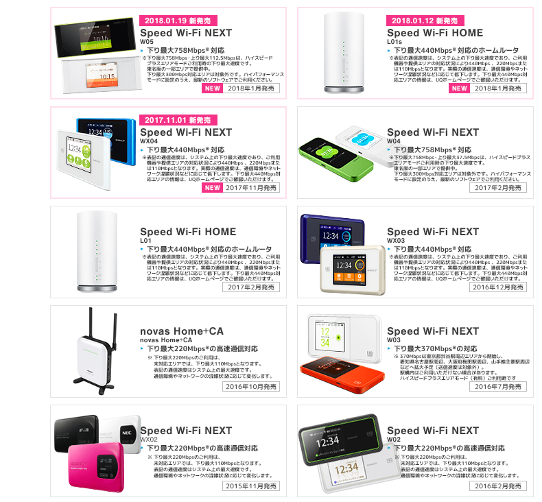 【ケーズデンキWiMAX申込むのちょっと待ったぁ!!】kt-WiMAXのクチコミ・評判を調べてわかった大きなデメリット！ | FAN+IO | ポケットWiFi・WiMAXを比較